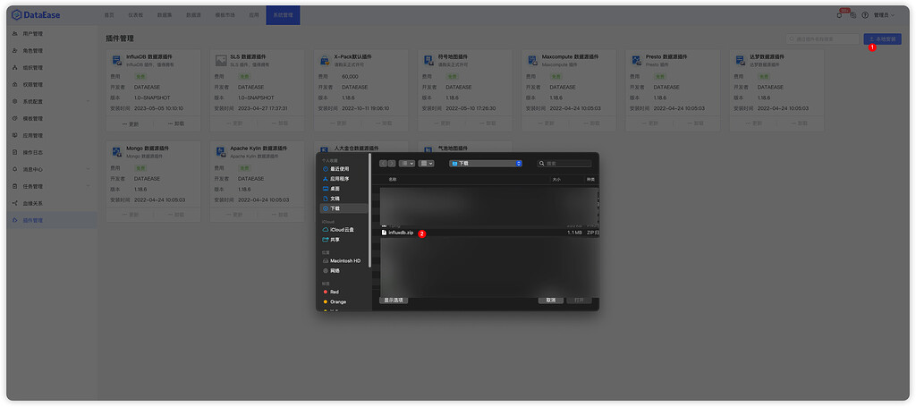 数据源插件分享 - 时序数据库 InfluxDB - DataEase - 社区论坛 - FIT2CLOUD 飞致云