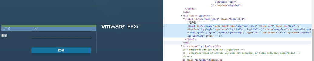 jumpserver连接Vmware-vSphere - JumpServer - 社区论坛 - FIT2CLOUD 飞致云