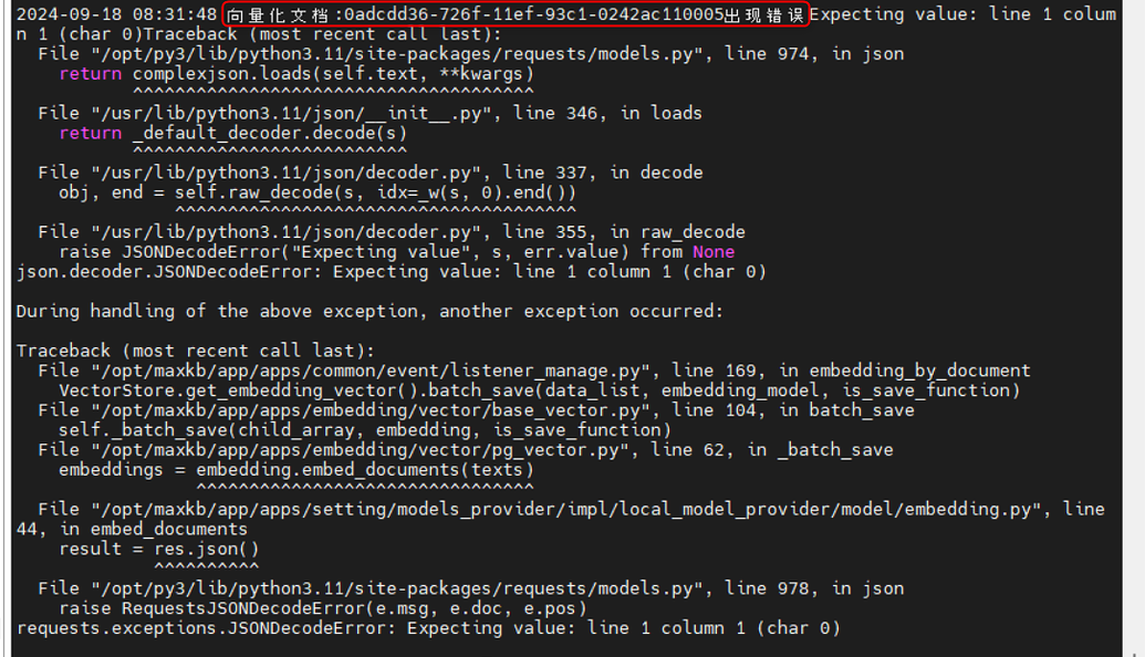 ollama模型添加成功后显示不可用 - MaxKB - 社区论坛 - FIT2CLOUD 飞致云