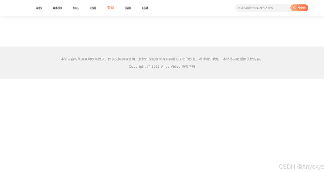 1Panel 部署 爱影CMS - 1Panel - 社区论坛 - FIT2CLOUD 飞致云