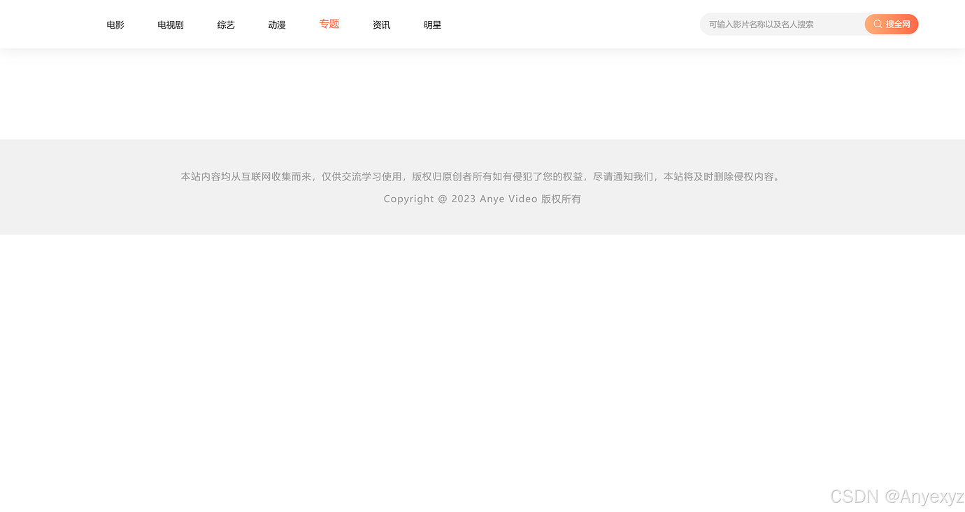 1Panel 部署 爱影CMS - 1Panel - 社区论坛 - FIT2CLOUD 飞致云