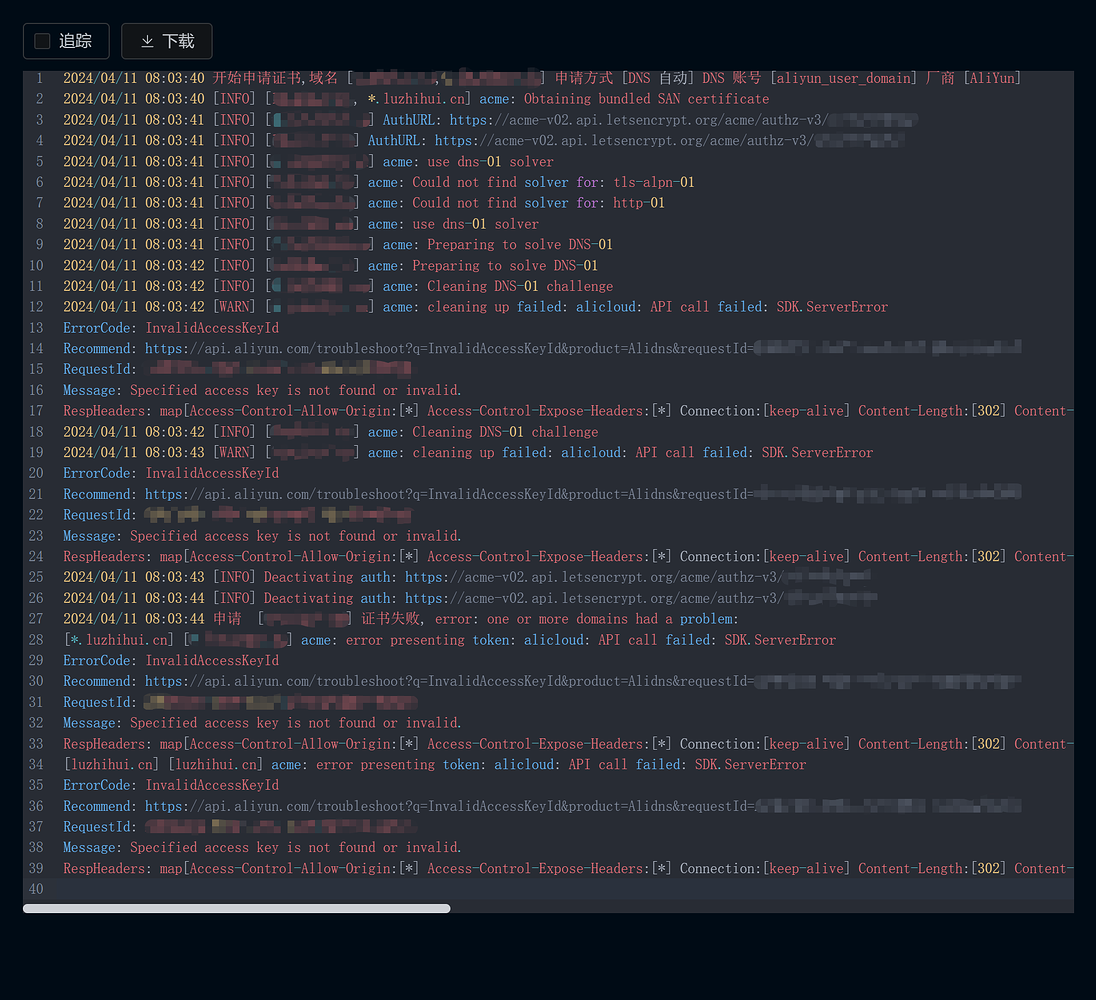 阿里云dns方式怎么申请ssl - 1Panel - 社区论坛 - FIT2CLOUD 飞致云