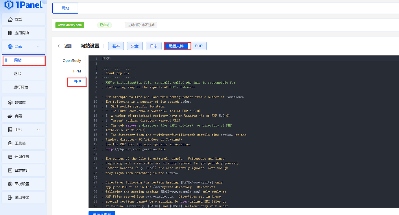 解决WordPress 主题RIpro的主题授权PHP中 swoole_loader - 1Panel - 社区论坛 - FIT2CLOUD 飞致云