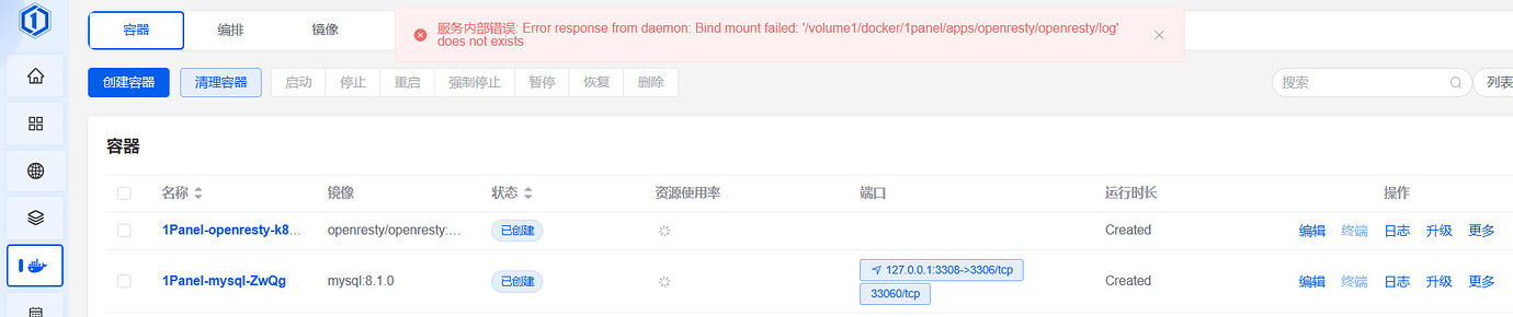 安装mysql 失败 - 1Panel - 社区论坛 - FIT2CLOUD 飞致云