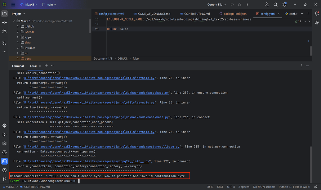 Windows 11 环境下 拉取git的源码在Pycharm中启动部署后端服务报错，麻烦大佬看看是哪里出了问题 - MaxKB - 社区论坛 - FIT2CLOUD 飞致云