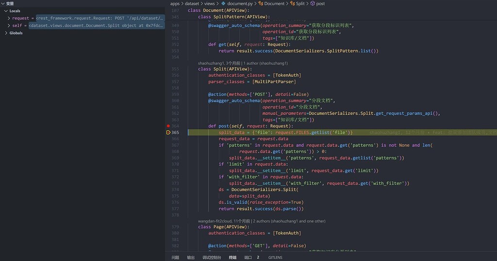 MaxKB源码调试环境搭建记录 - MaxKB - 社区论坛 - FIT2CLOUD 飞致云