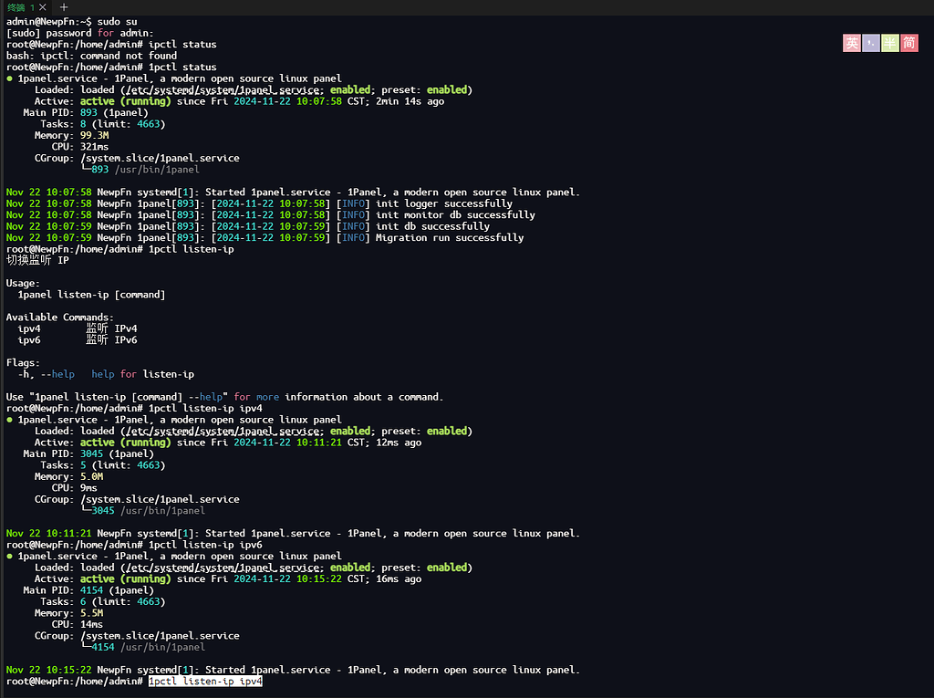 安装在飞牛中重启无法正常访问web - 1Panel - 社区论坛 - FIT2CLOUD 飞致云