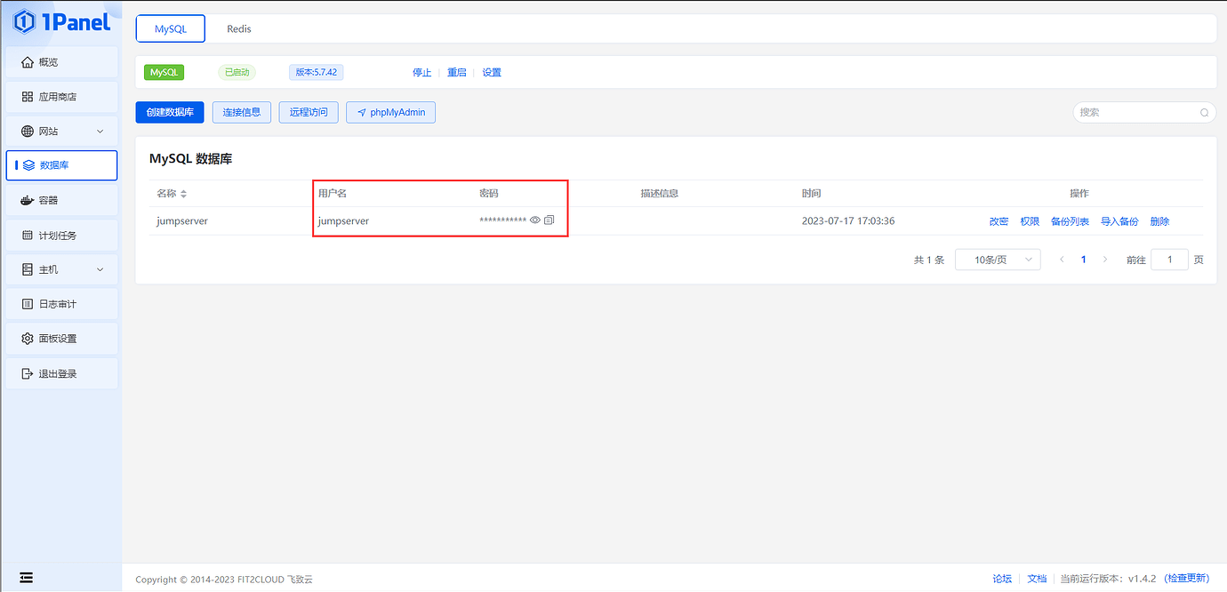 使用1Panel创建MySQL和Redis服务，安装JumpServer，解决外置数据库复杂配置的烦恼！ - 1Panel - 社区论坛 - FIT2CLOUD 飞致云