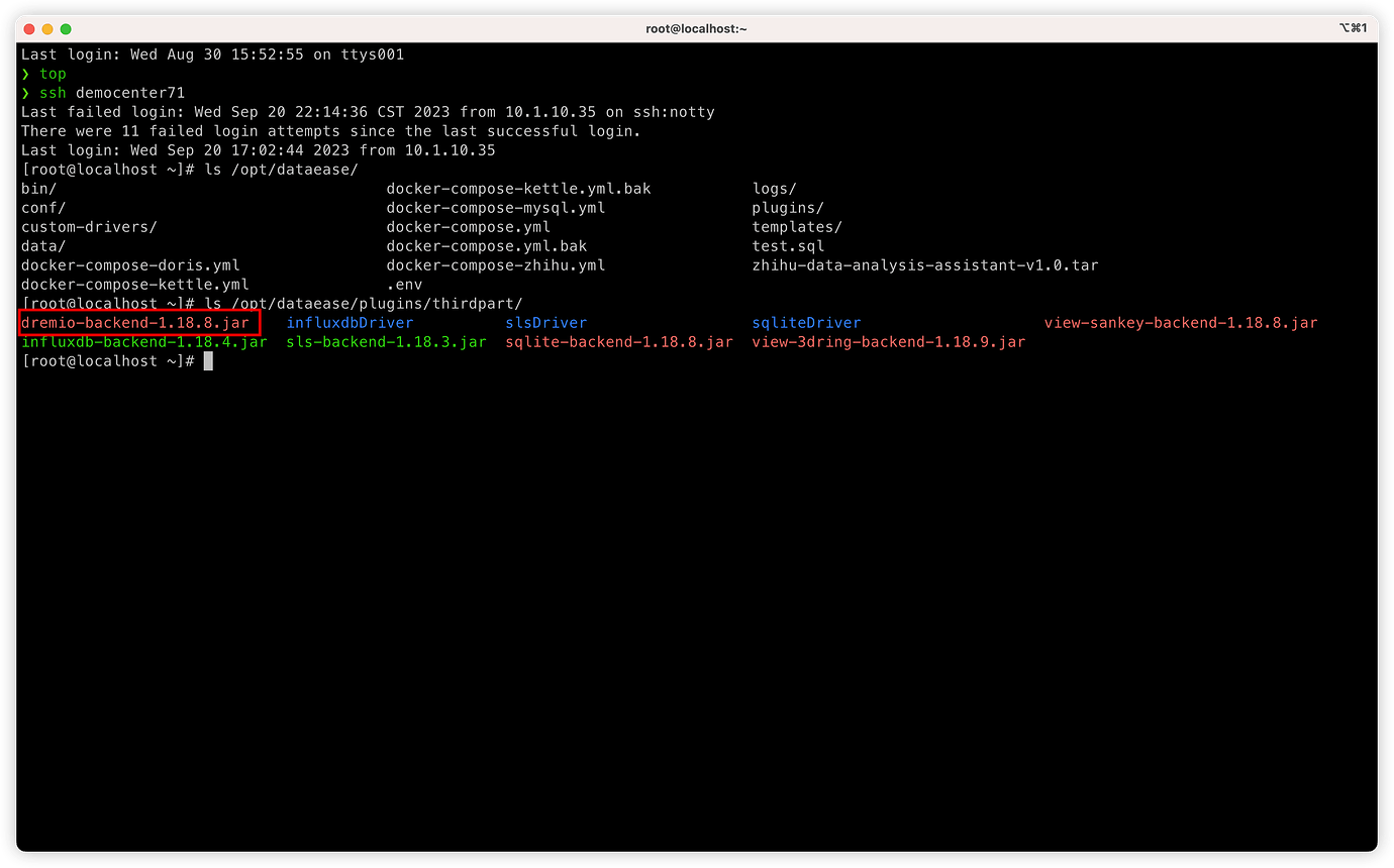 数据源插件分享 - 时序数据库 InfluxDB - DataEase - 社区论坛 - FIT2CLOUD 飞致云