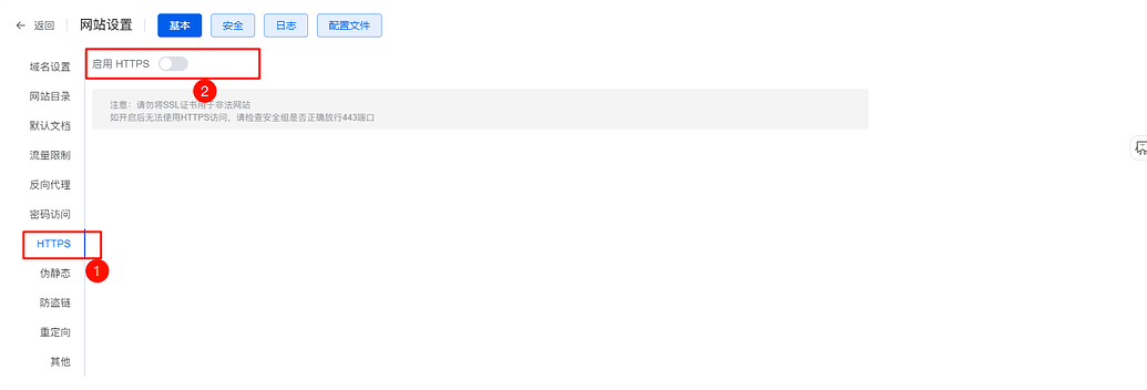 1panel搭建chevereto开心版 - 1Panel - 社区论坛 - FIT2CLOUD 飞致云