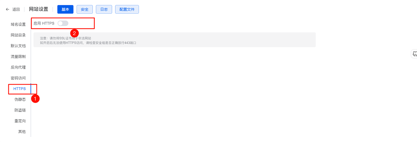1panel搭建chevereto开心版 - 1Panel - 社区论坛 - FIT2CLOUD 飞致云