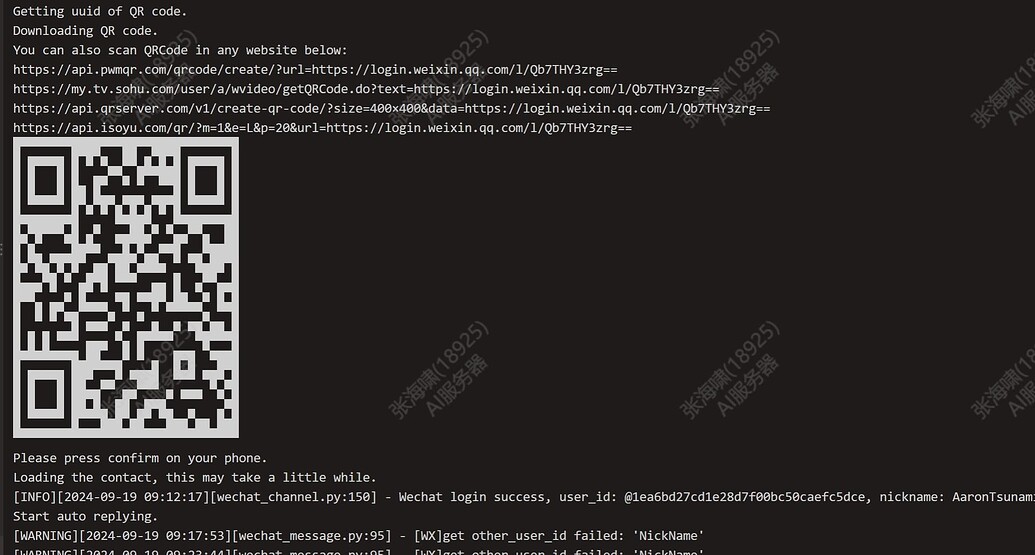 Maxkb版微信机器人，纯小白教程 - MaxKB - 社区论坛 - FIT2CLOUD 飞致云