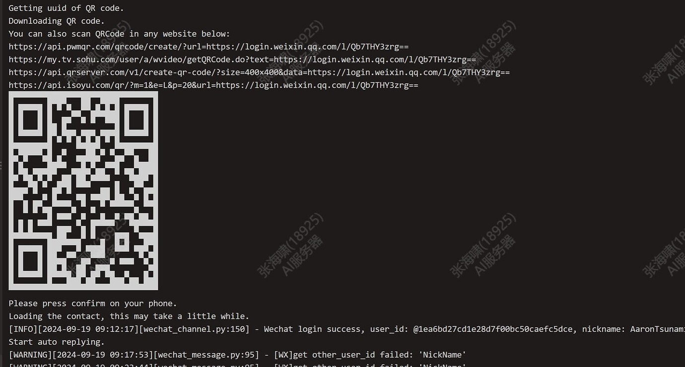 Maxkb版微信机器人，纯小白教程 - MaxKB - 社区论坛 - FIT2CLOUD 飞致云