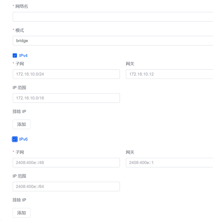 1panel-network默认是没有开启IPV6的，如何在不删除的情况下支持IPV6 - 1Panel - 社区论坛 - FIT2CLOUD 飞致云