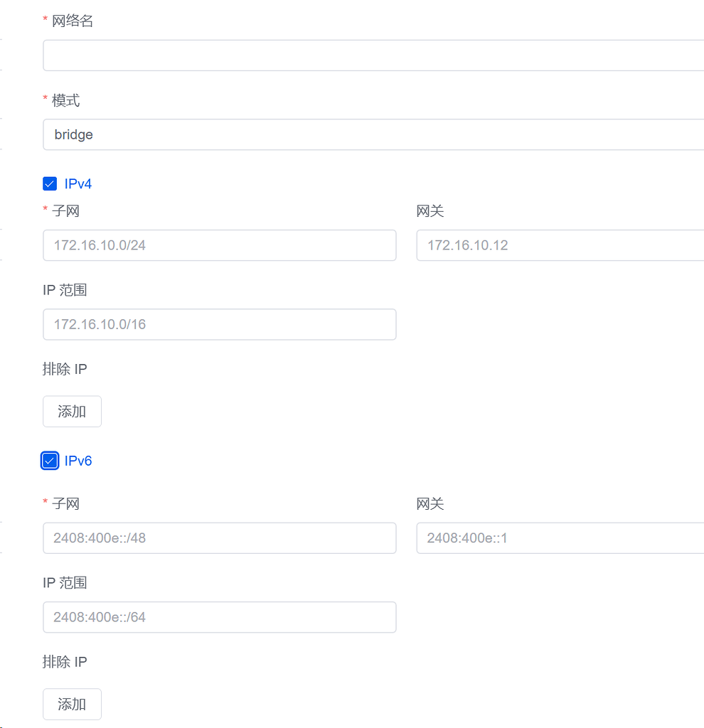1panel-network默认是没有开启IPV6的，如何在不删除的情况下支持IPV6 - 1Panel - 社区论坛 - FIT2CLOUD 飞致云