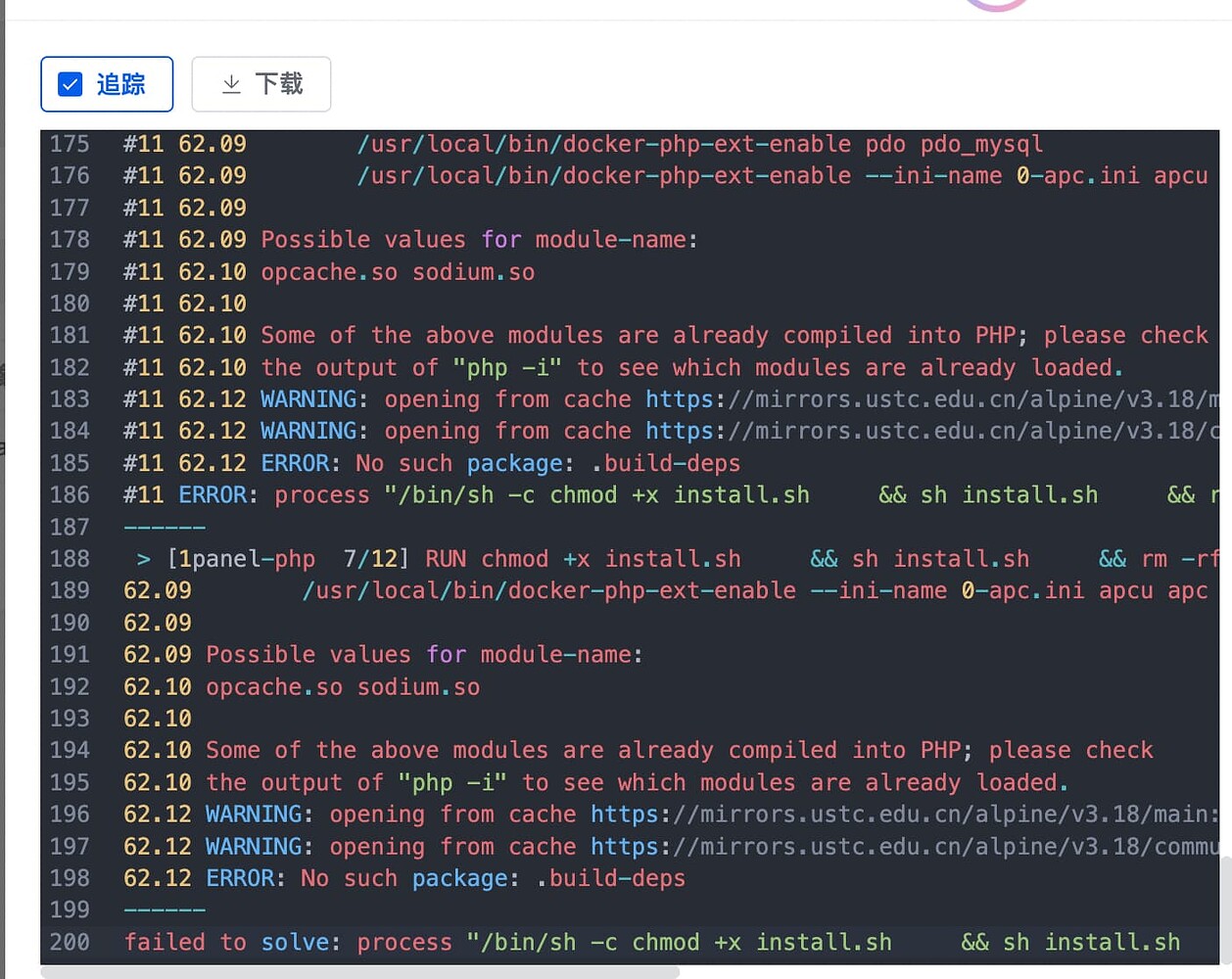 创建php应用老失败 - 1Panel - 社区论坛 - FIT2CLOUD 飞致云