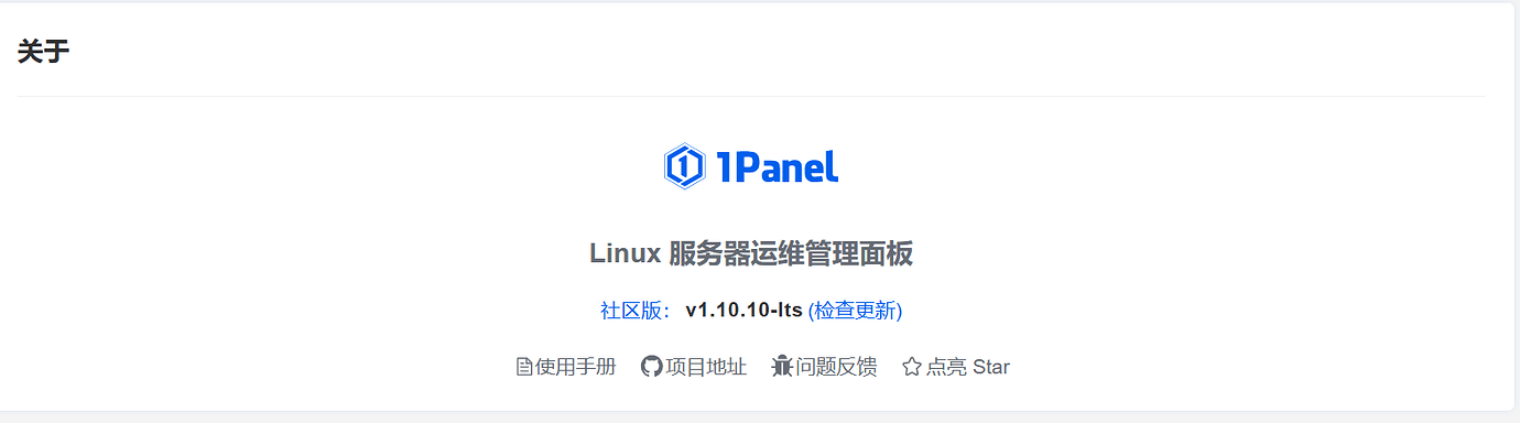 mailserver安装报错no such file or directory - 1Panel - 社区论坛 - FIT2CLOUD 飞致云