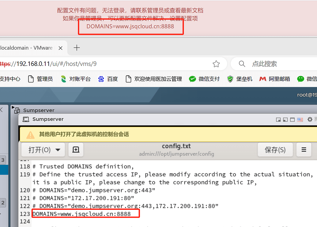配置文件有问题,无法登录,请联系管理员或查看最新文档!! Jumpserver 社区论坛 Fit2cloud 飞致云