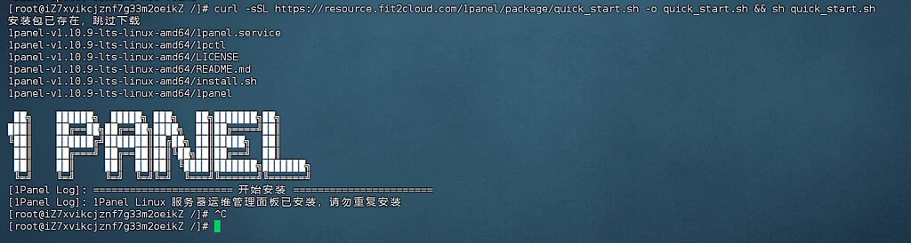 1Panel Linux 服务器运维管理面板已安装，请勿重复安装。怎么解决? - 1Panel - 社区论坛 - FIT2CLOUD 飞致云