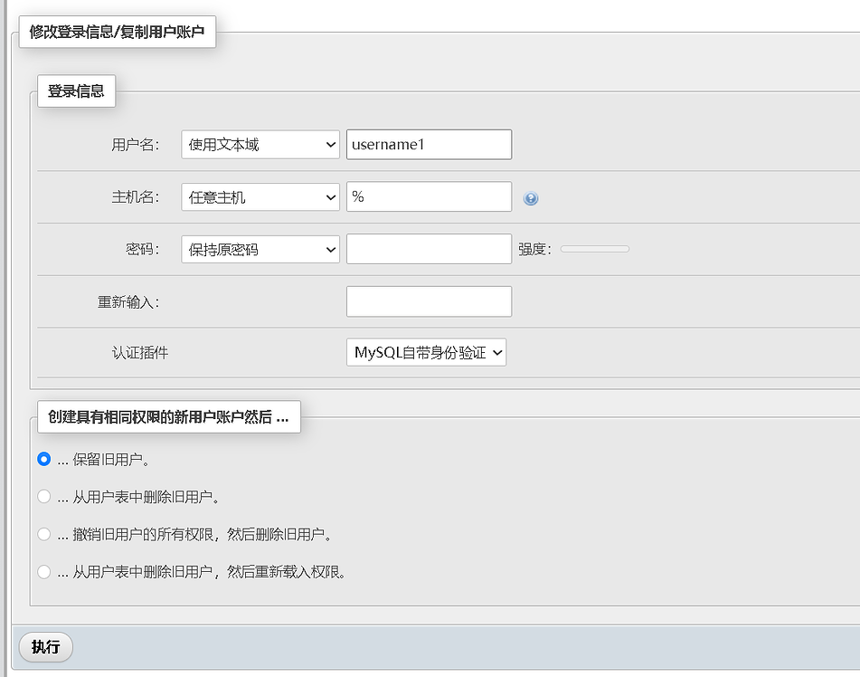 【1panel】mysql无法开启远程访问 远程开启失效 端口不通 1panel 社区论坛 Fit2cloud 飞致云
