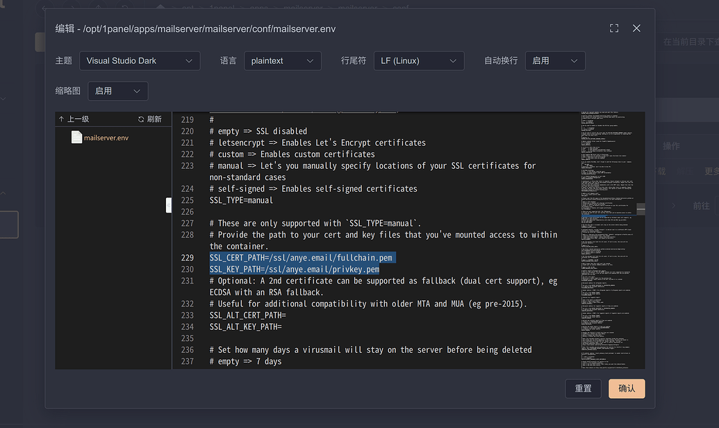 1Panel 自建邮局 - Docker Mailserver - 1Panel - 社区论坛 - FIT2CLOUD 飞致云