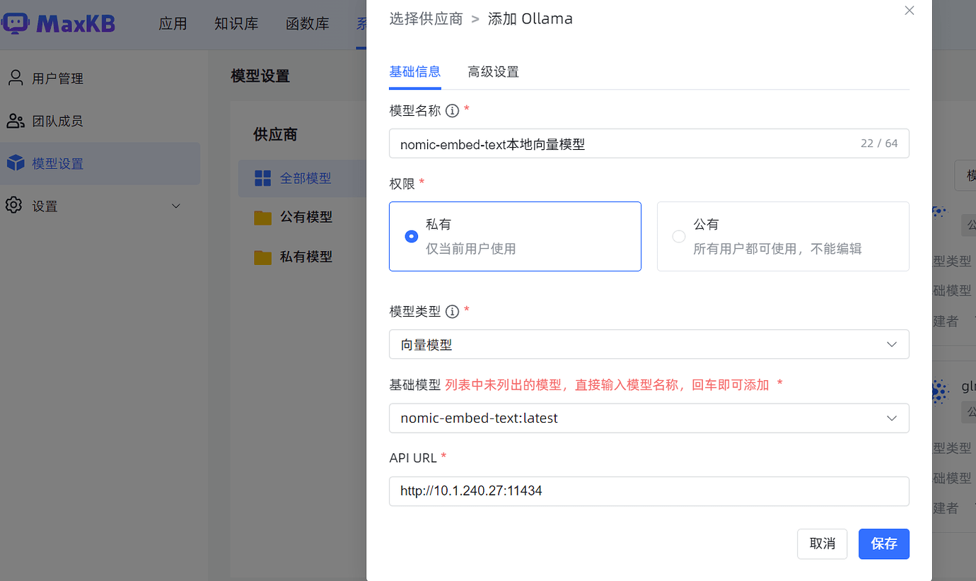 DeepSeek 问题集合 - MaxKB - 社区论坛 - FIT2CLOUD 飞致云