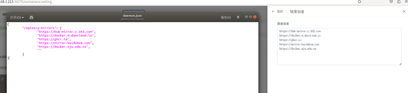 【bug】1panel 在 Docker 镜像配置中的镜像加速填写一栏 1panel 社区论坛 Fit2cloud 飞致云 