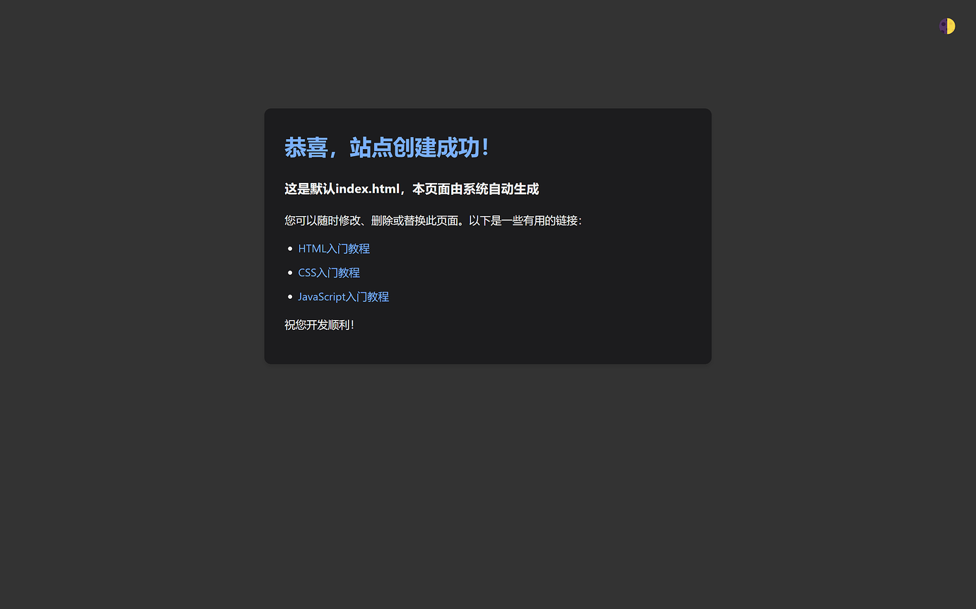 1Panel 自定义页面参考（简洁单页，欢迎来扒）（一） - 1Panel - 社区论坛 - FIT2CLOUD 飞致云