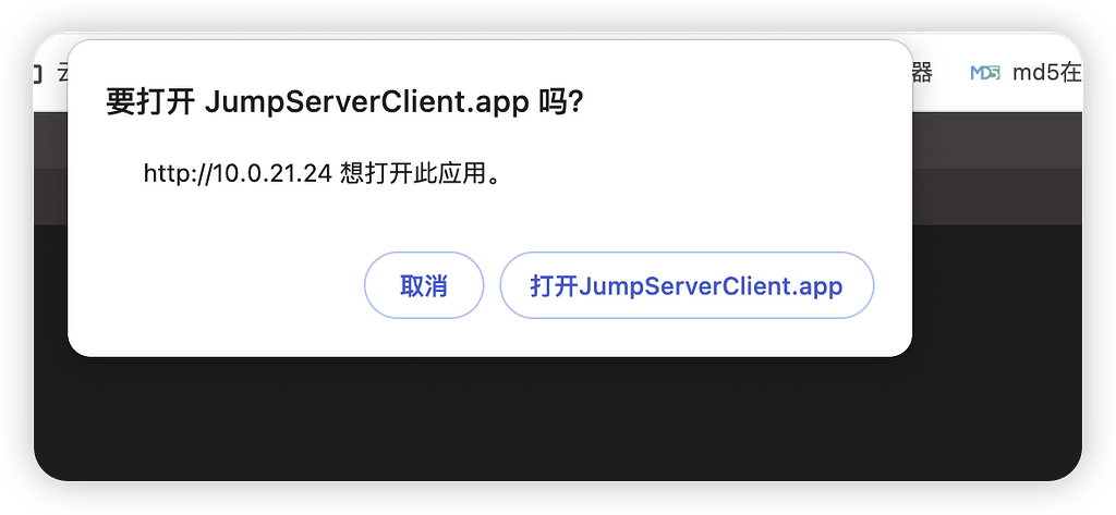 jumpserver client的问题提问 - JumpServer - 社区论坛 - FIT2CLOUD 飞致云