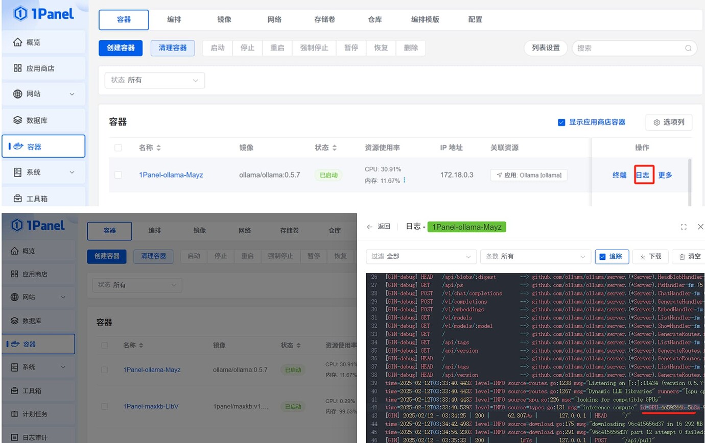 DeepSeek R1+RAG，基于开源三件套构建本地AI知识库（文末附笔记及教学材料） - MaxKB - 社区论坛 - FIT2CLOUD 飞致云