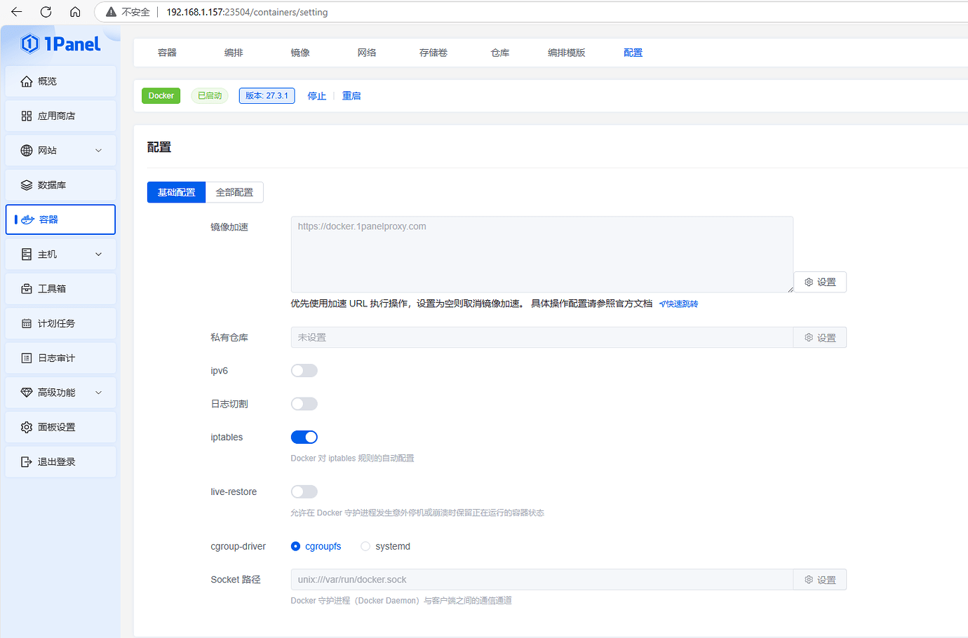1Panel商店安装软件失败，docker pull、docker search 无法使用的解决方案 - 1Panel - 社区论坛 - FIT2CLOUD 飞致云