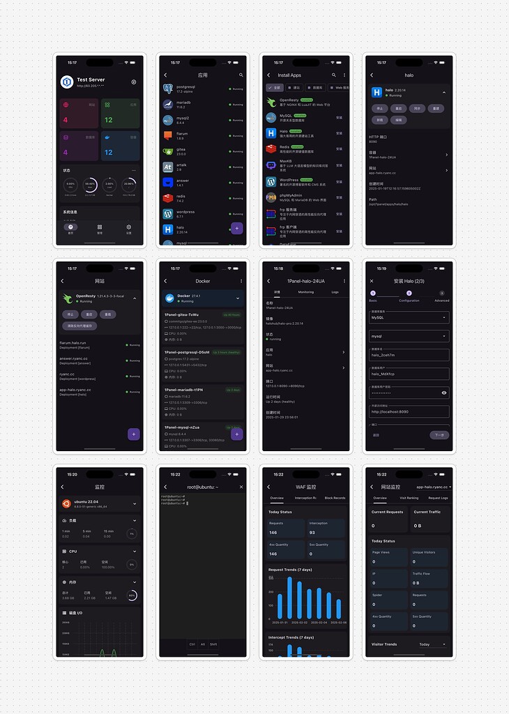 1Panel 移动端 App 预告 - 1Panel - 社区论坛 - FIT2CLOUD 飞致云