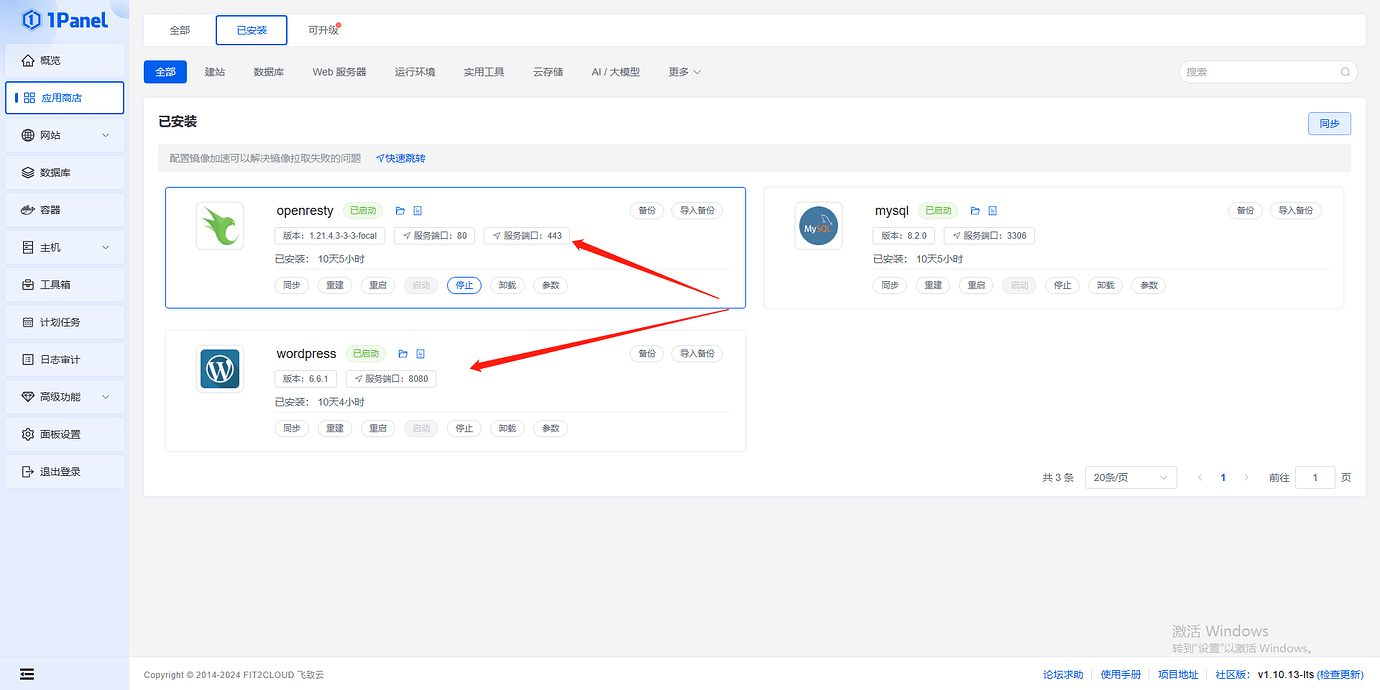 1panel使用wordpress建站，如何将http访问IP地址变为HTTPS访问IP地址（没有域名的前提下） - 1Panel - 社区论坛 - FIT2CLOUD 飞致云