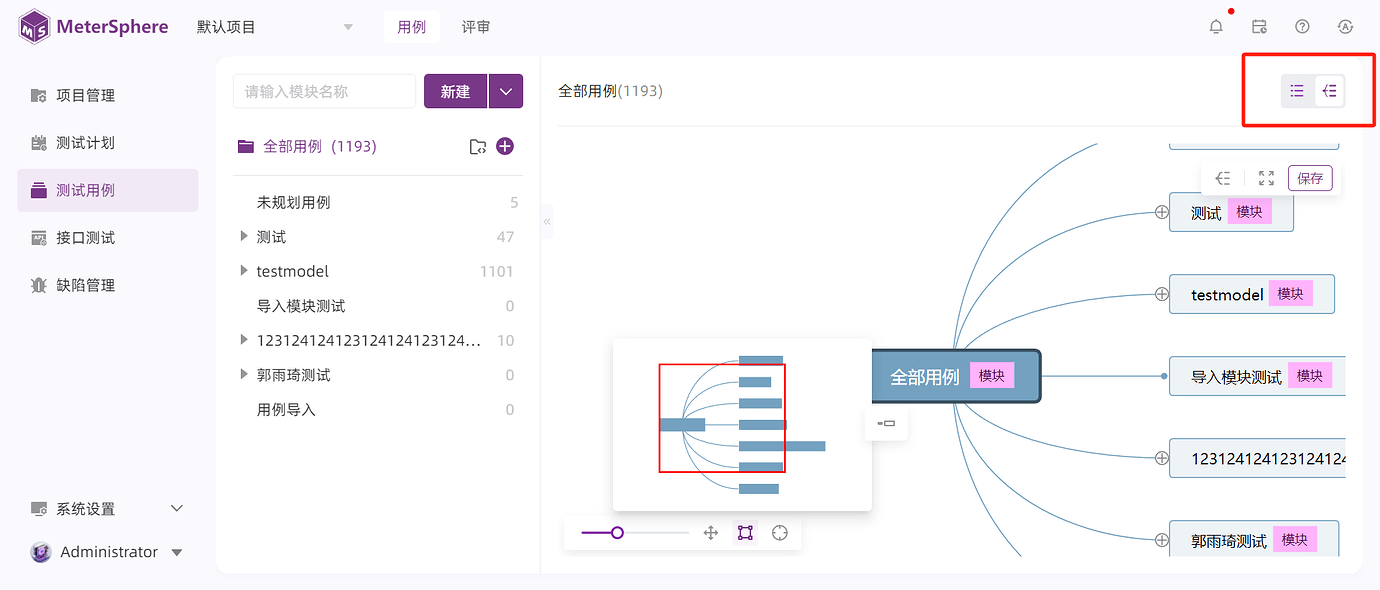 MeterSphere v3.0.0-beta 发布了！ - MeterSphere - 社区论坛 - FIT2CLOUD 飞致云