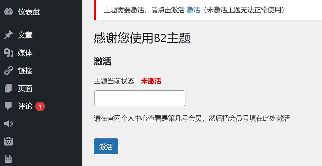 php.ini 添加代码后无法生效 - 1Panel - 社区论坛 - FIT2CLOUD 飞致云
