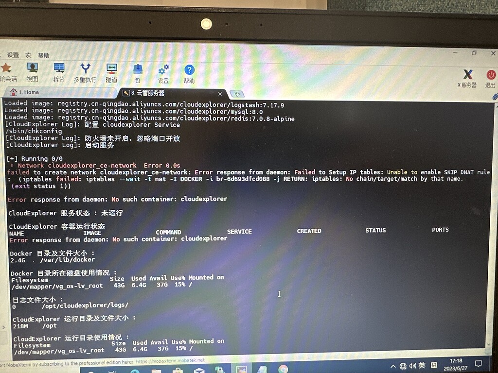 安装出错 - CloudExplorer Lite - 社区论坛 - FIT2CLOUD 飞致云