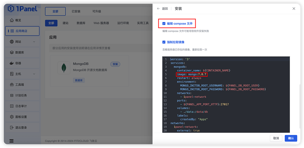 MongoDB安装故障 - 1Panel - 社区论坛 - FIT2CLOUD 飞致云