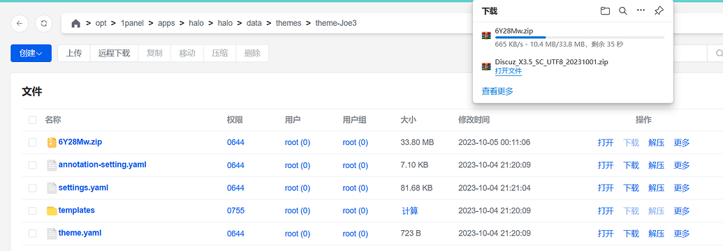 从服务器下载文件太慢 - 1Panel - 社区论坛 - FIT2CLOUD 飞致云