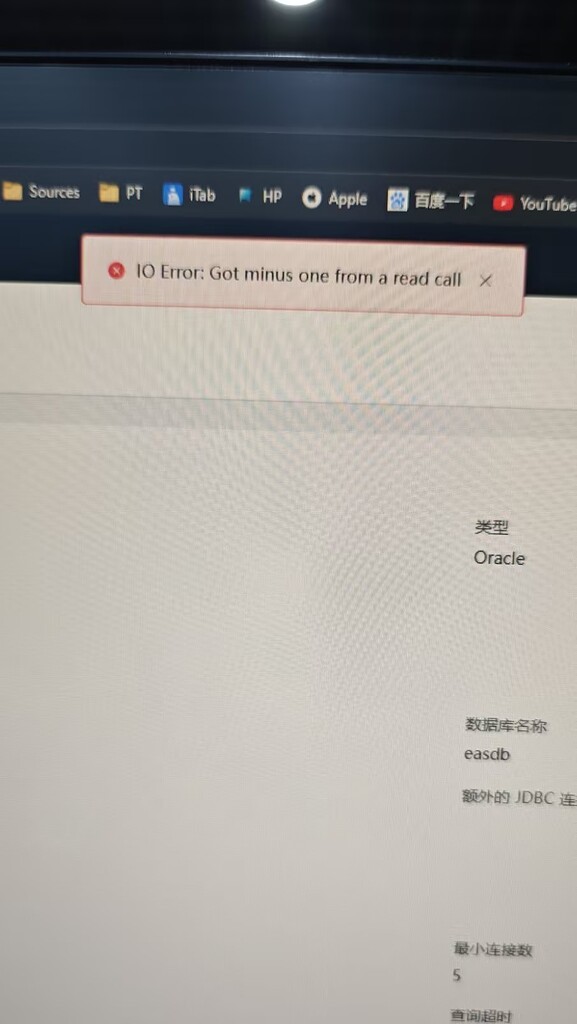 lO Error: Got minus one from a read call - DataEase - 社区论坛 - FIT2CLOUD 飞致云