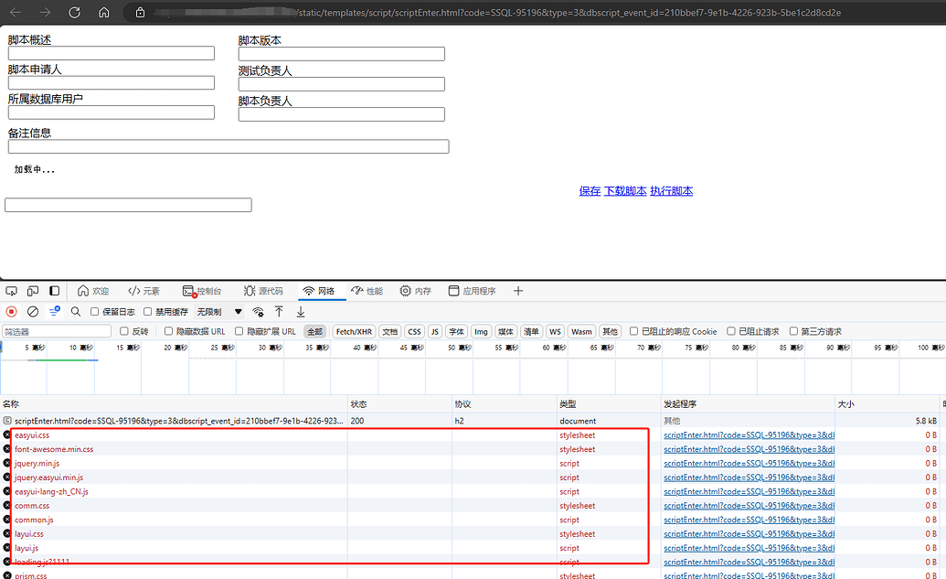 用1panel做反代入口加上https证书后静态文件无法访问 报 ERR_HTTP2_PROTOCOL_ERROR - 1Panel - 社区论坛 - FIT2CLOUD 飞致云