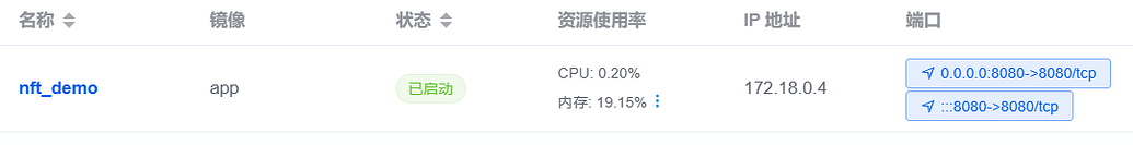 Java Spring项目的部署求教 1panel 社区论坛 Fit2cloud 飞致云