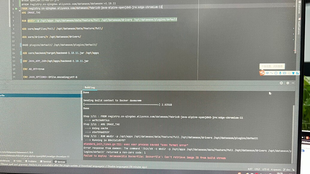 源码docker部署 - DataEase - 社区论坛 - FIT2CLOUD 飞致云