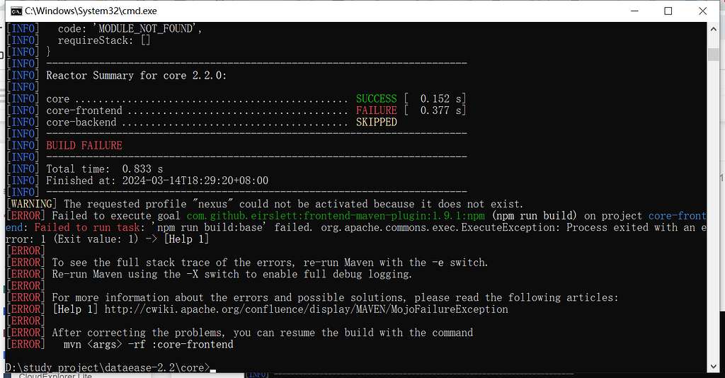 dataease-v2.2源码编译失败 - DataEase - 社区论坛 - FIT2CLOUD 飞致云