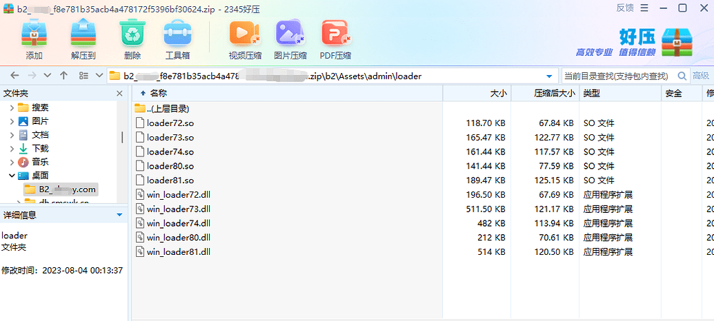 WordPress 安装 B2PRO 主题激活出现致命错误 - 1Panel - 社区论坛 - FIT2CLOUD 飞致云