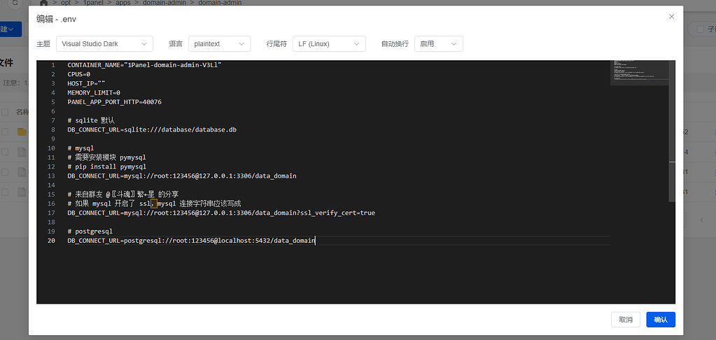 docker应用连接数据库写法 - 1Panel - 社区论坛 - FIT2CLOUD 飞致云