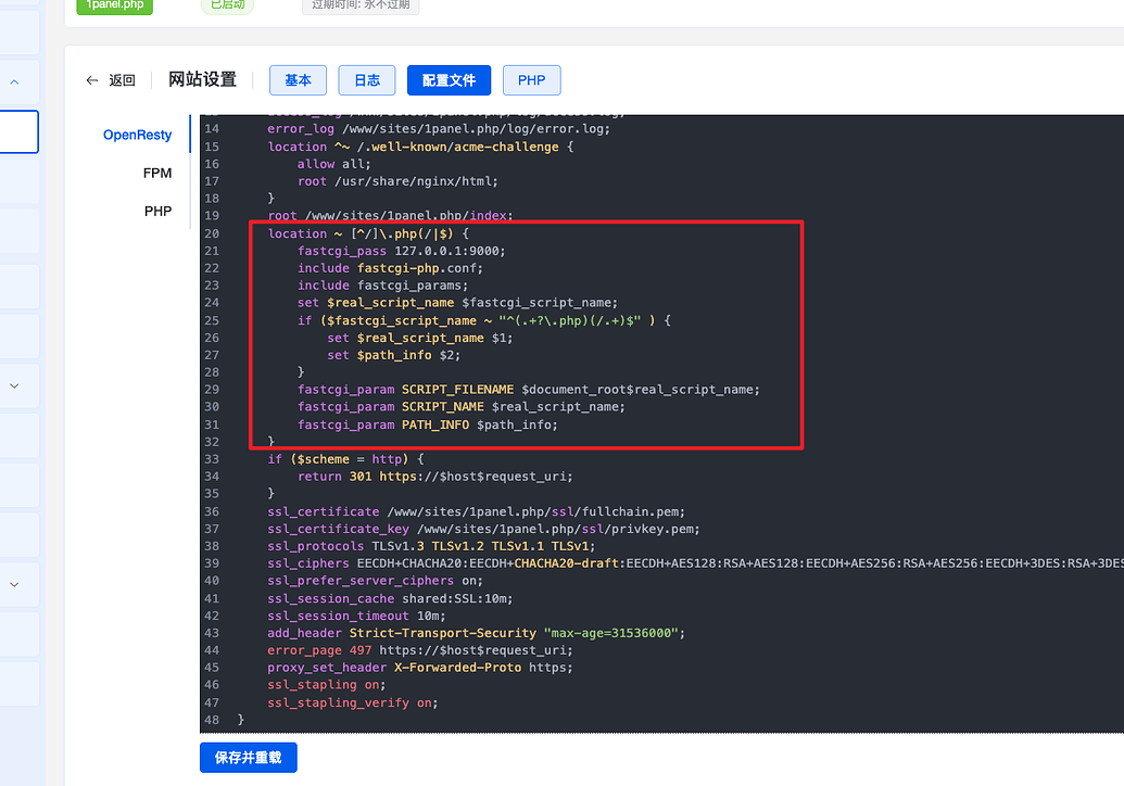 PHP 单容器多网站, Xload，Supervisor 临时解决方案 - 1Panel - 社区论坛 - FIT2CLOUD 飞致云