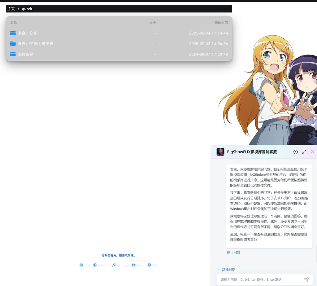 求助三方嵌入问题 - MaxKB - 社区论坛 - FIT2CLOUD 飞致云