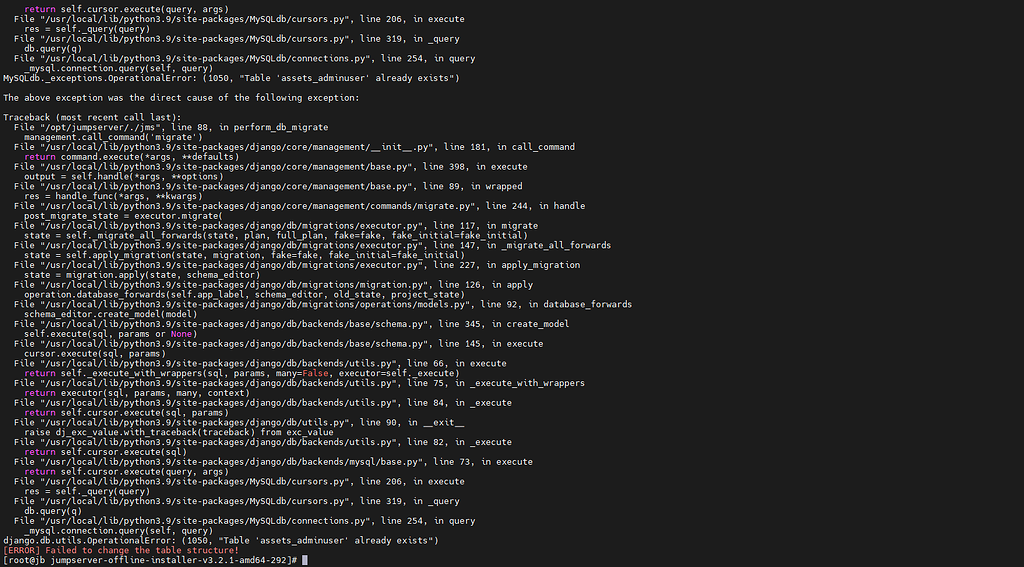 v2升级V3报错 - JumpServer - 社区论坛 - FIT2CLOUD 飞致云