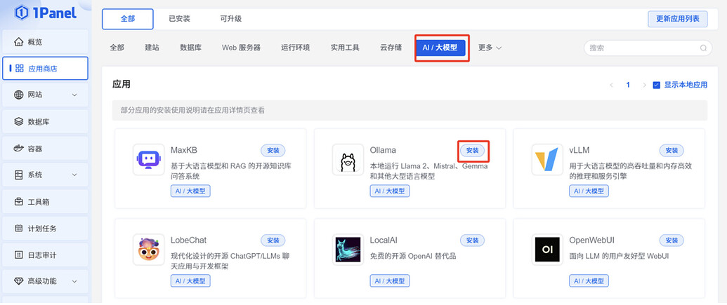 DeepSeek R1+RAG，基于开源三件套构建本地AI知识库（文末附笔记及教学材料） - MaxKB - 社区论坛 - FIT2CLOUD 飞致云