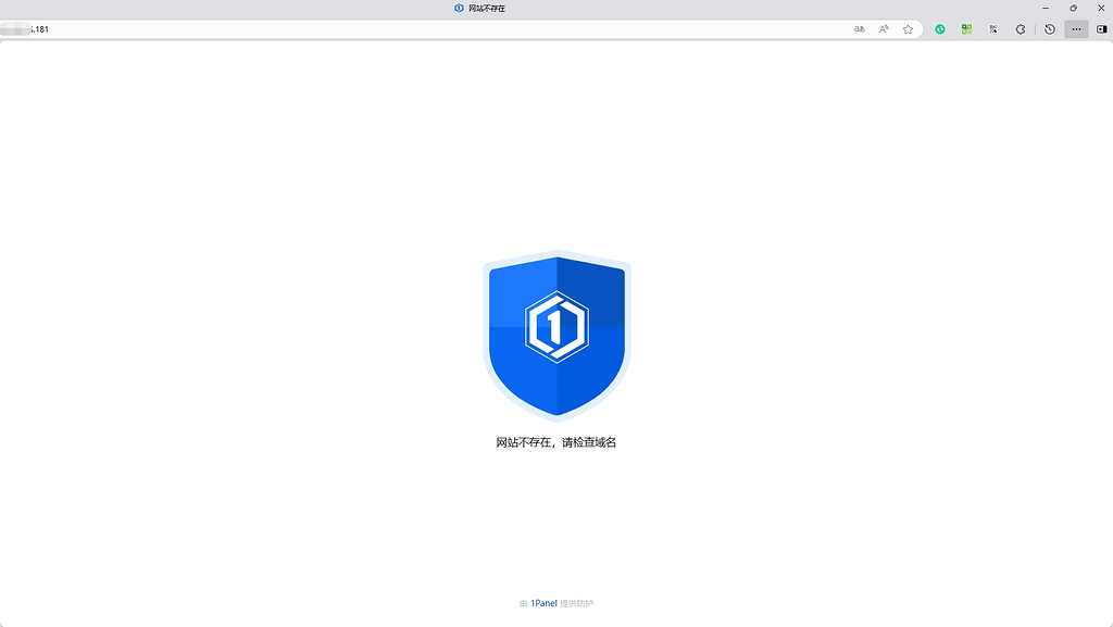 如何禁止通过IP访问？ - 1Panel - 社区论坛 - FIT2CLOUD 飞致云